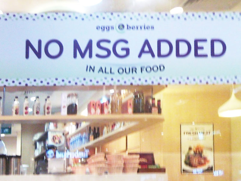 No MSG? : Some People Juggle Geese