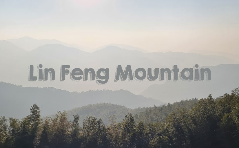 Lin Feng Mountain : Some People Juggle Geese