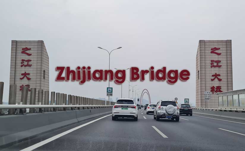 Zhijiang Bridge : Some People Juggle Geese